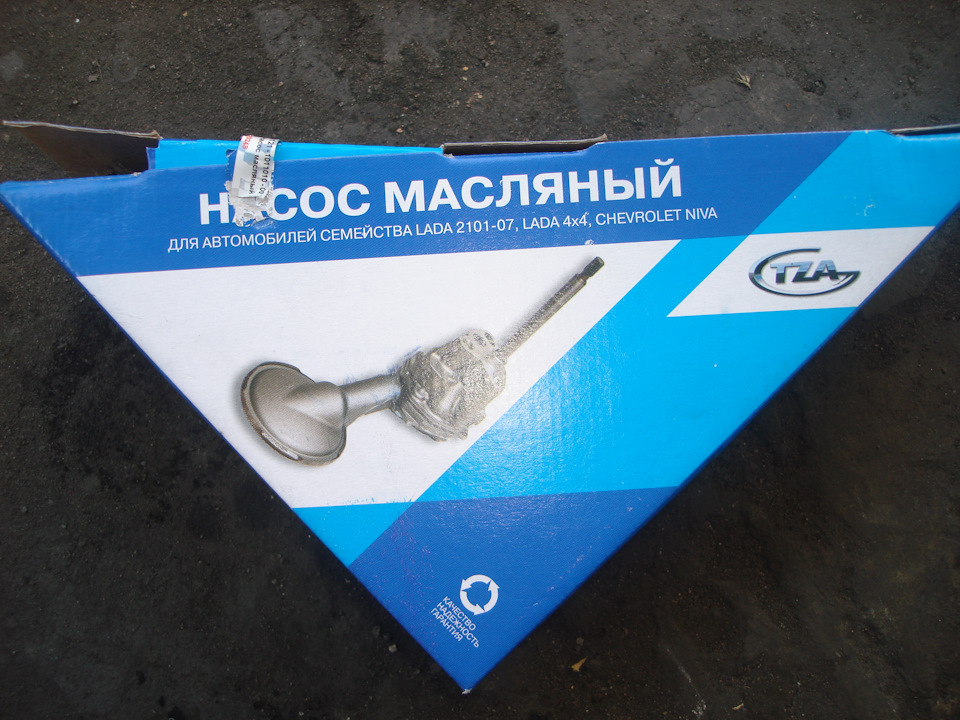 Снятие и установка масляного насоса Нива Шевроле — DRIVE2
