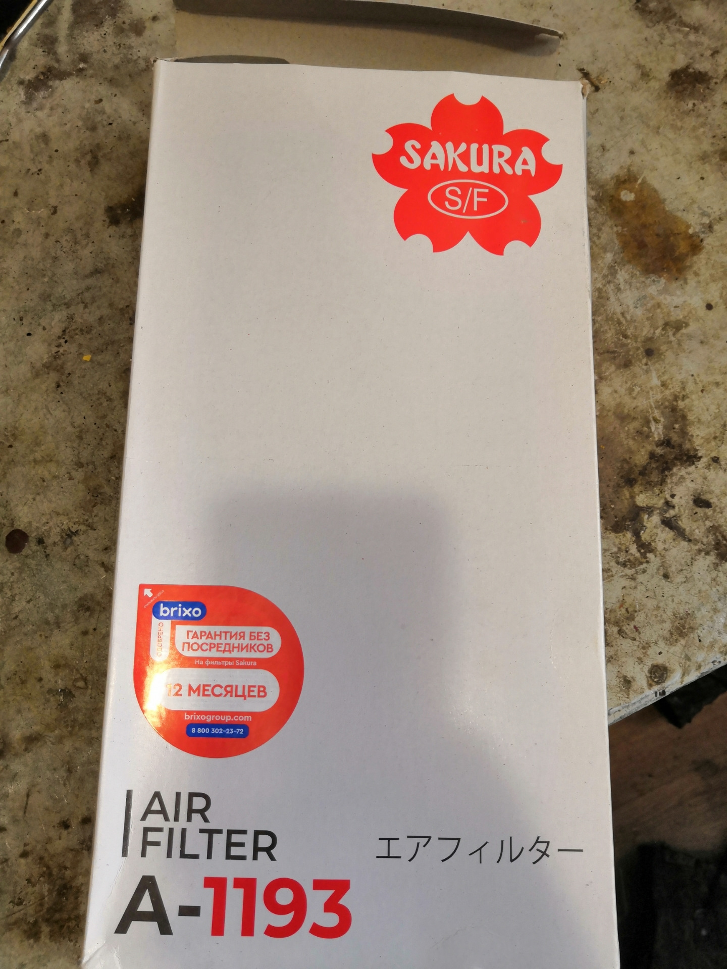 Замена воздушного фильтра — Toyota Mark II (110), 2 л, 2002 года | плановое ТО | DRIVE2