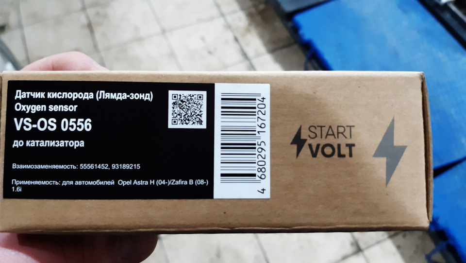 VS-OS 0556 датчик кислорода ( Не брать) — Opel Astra H GTC, 1,6 л, 2008 ...