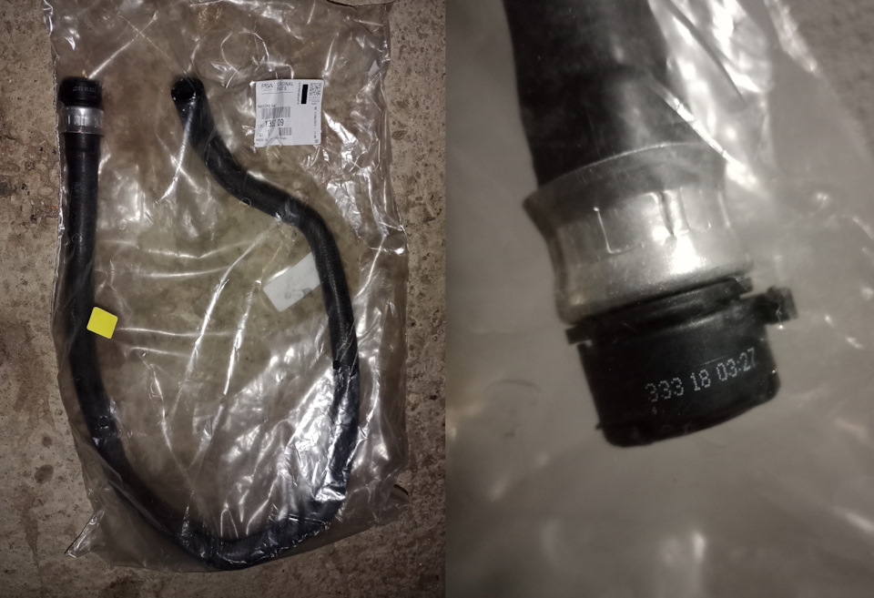 Термостат, патрубки охлаждения и бачок с датчиком — Peugeot 308 (1G), 1 ...