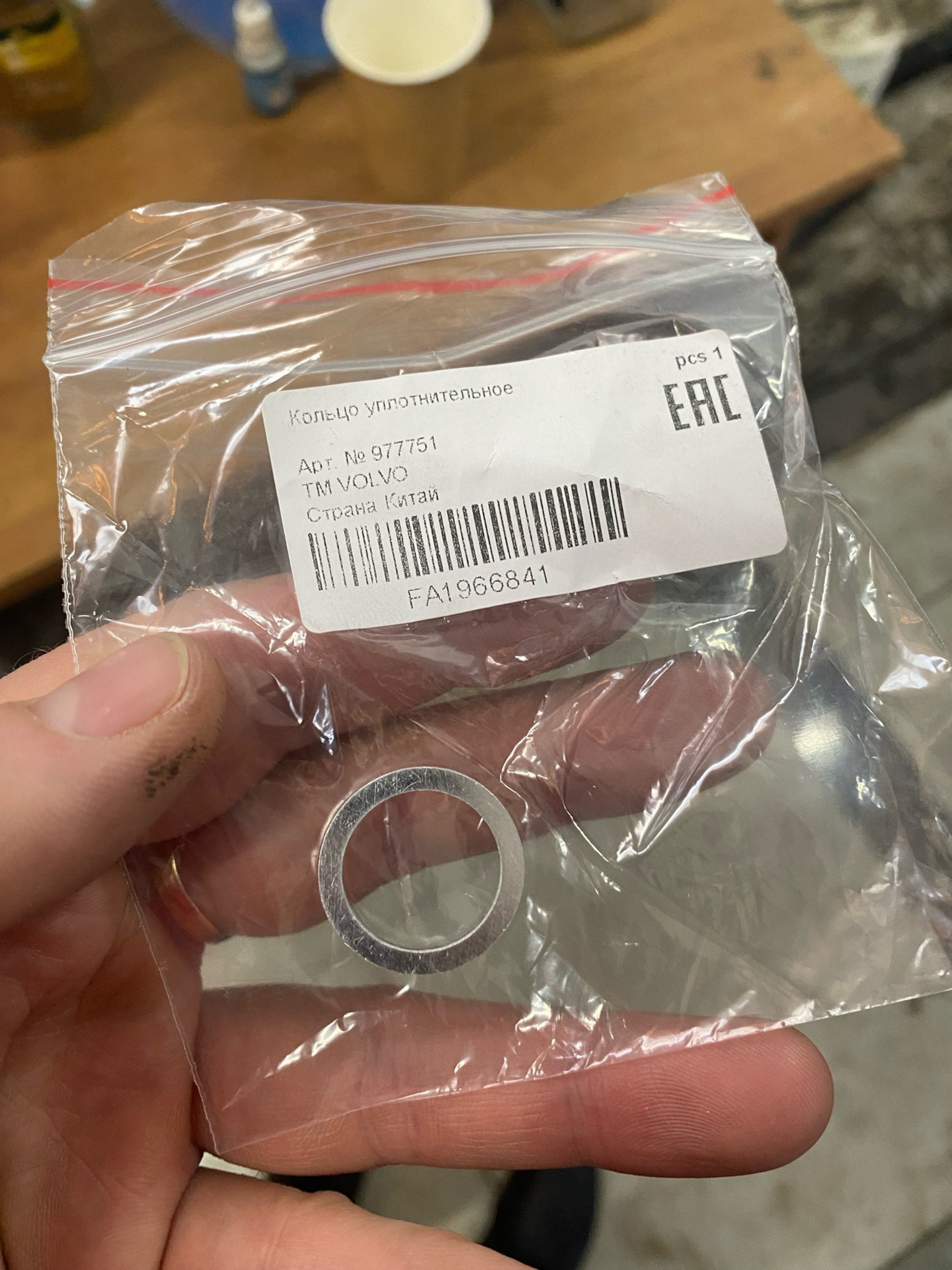 Полная замена масла акпп и сальника привода — Volvo S60 (1G), 2,4 л ...