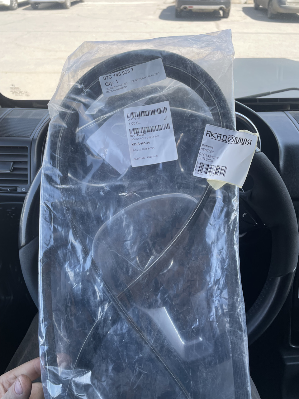 07C145933T Ремень поликлиновый VAG | Запчасти на DRIVE2