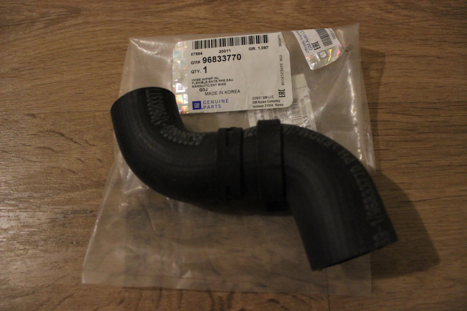 96833770 Шланг системы охлаждения GM | Запчасти на DRIVE2