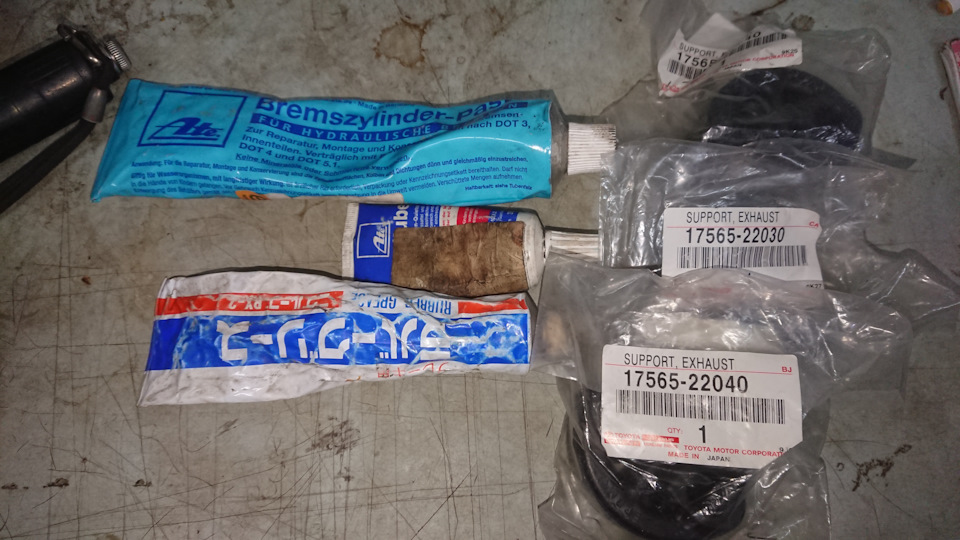 Обслуживание суппортов и замена резинок глушителя — Toyota Corolla (140 ...