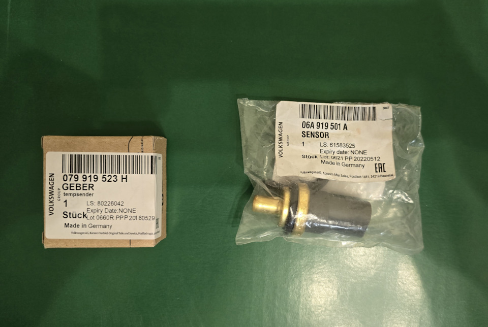 079919523H Датчик температуры охлаждающей жидкости VAG | Запчасти на DRIVE2