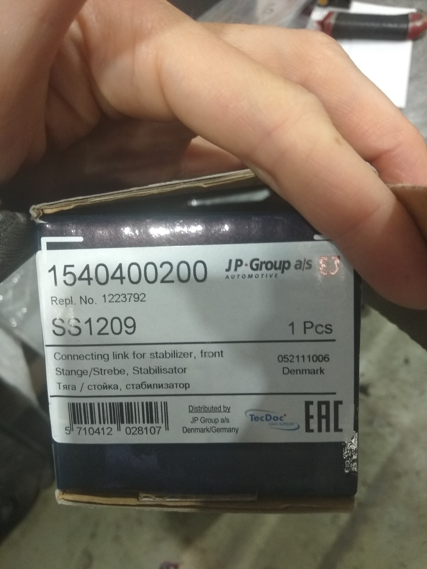 Стук спереди на неровных дорогах — стойки стабилизаторов на замену ...