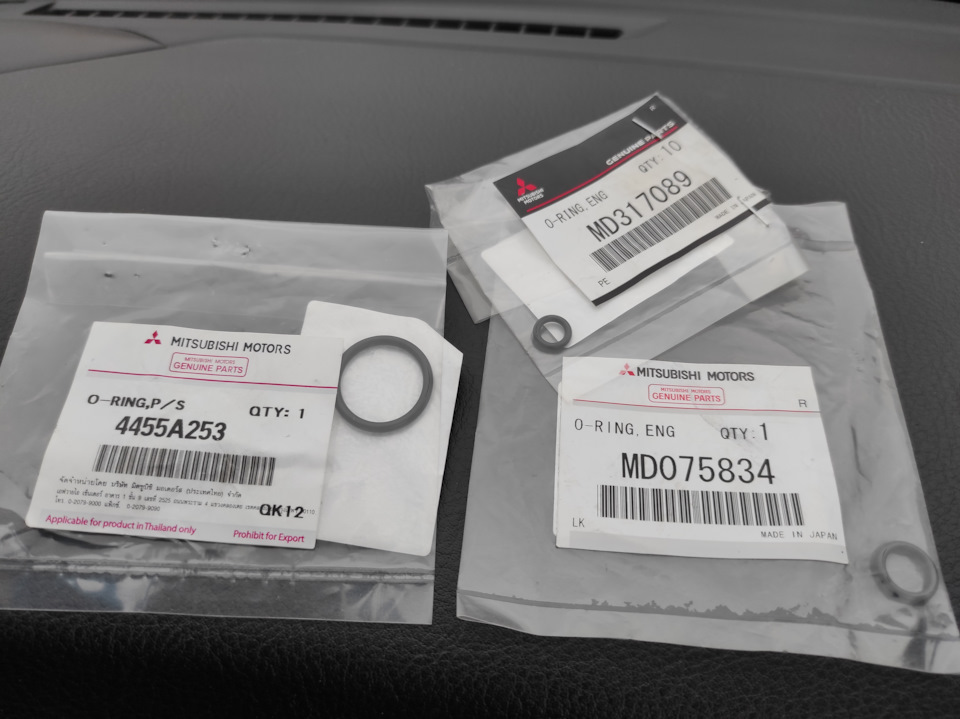 4455A253 Кольцо Mitsubishi | Запчасти на DRIVE2