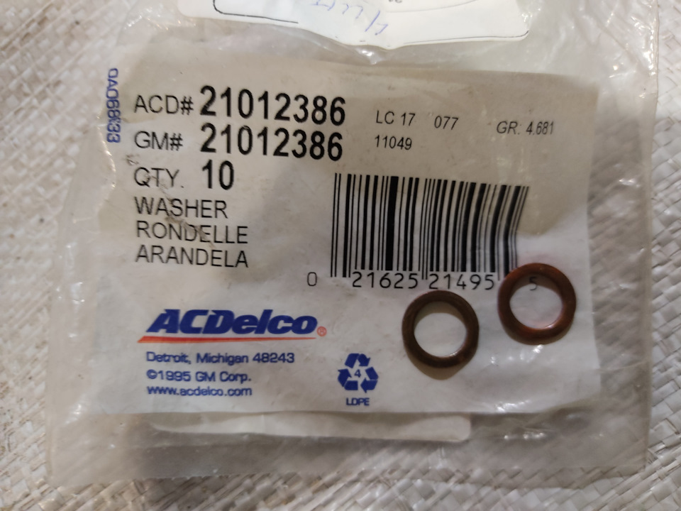 21012386 Уплотнительное кольцо GM | Запчасти на DRIVE2