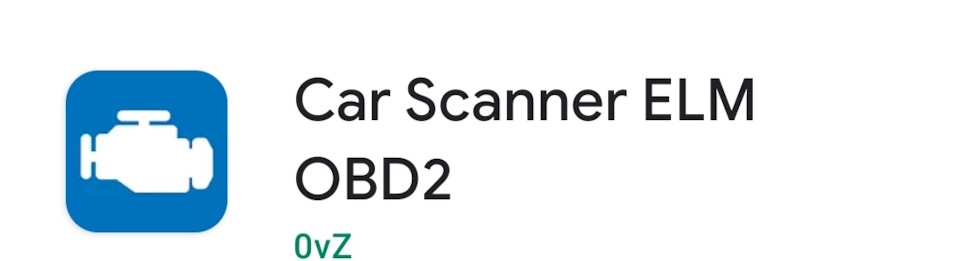 Eml и car scanner — Volkswagen Polo liftback, 1,4 л, 2020 года | просто ...