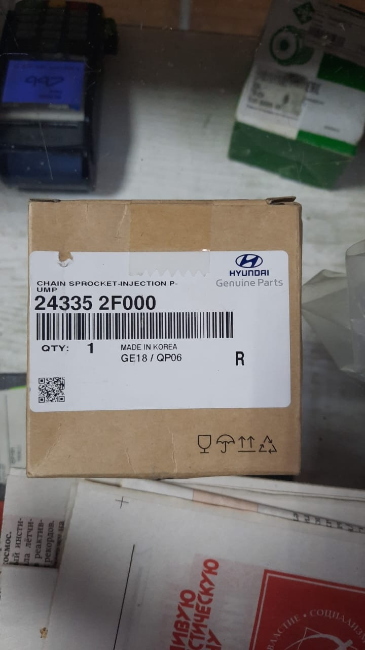 Загатовки для замены цепи и еще. — KIA Sorento (2G), 2,2 л, 2012 года ...