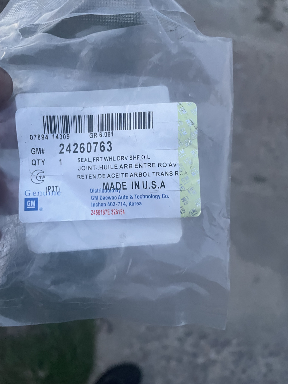 Замена внутреннего привода на Cruze акпп 6t30 — Chevrolet Cruze (1G), 1 ...