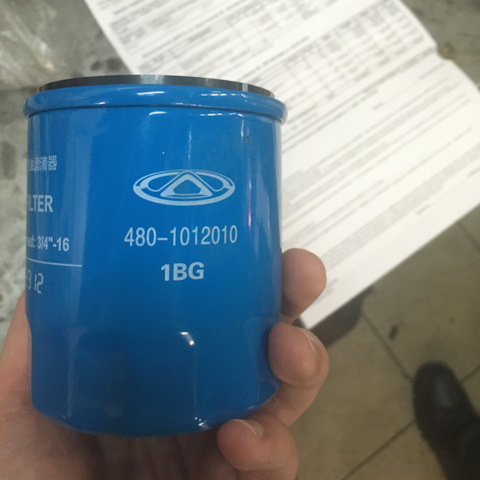 4801012010 Фильтр масляный CHERY | Запчасти на DRIVE2