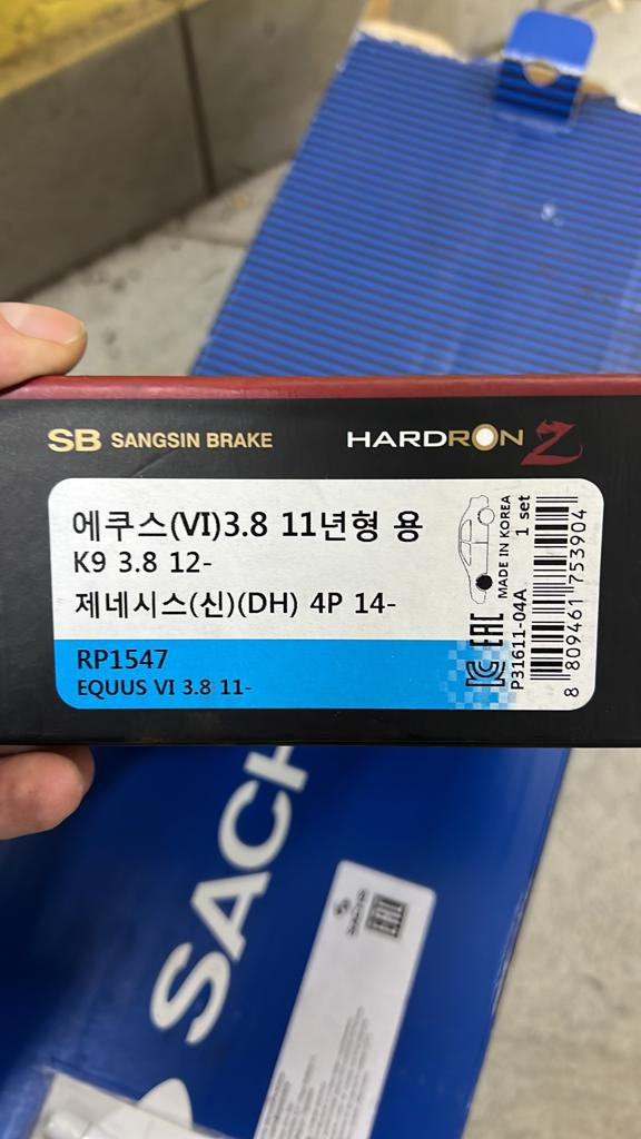 RP1547 Колодки тормозные передние HardronZ SANGSIN | Запчасти на DRIVE2