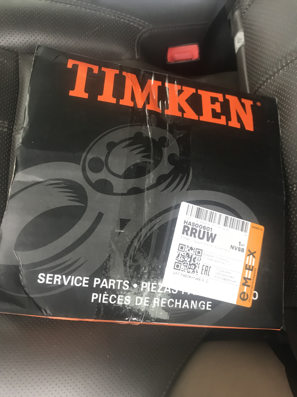 HA500601 Подшипник передней ступицы (Без первичной упаковки по 1 шт ...