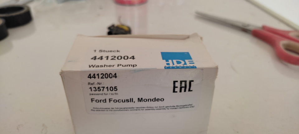 1357105 Насос омывателя лобового стекла (без заднего стеклоочистителя ...