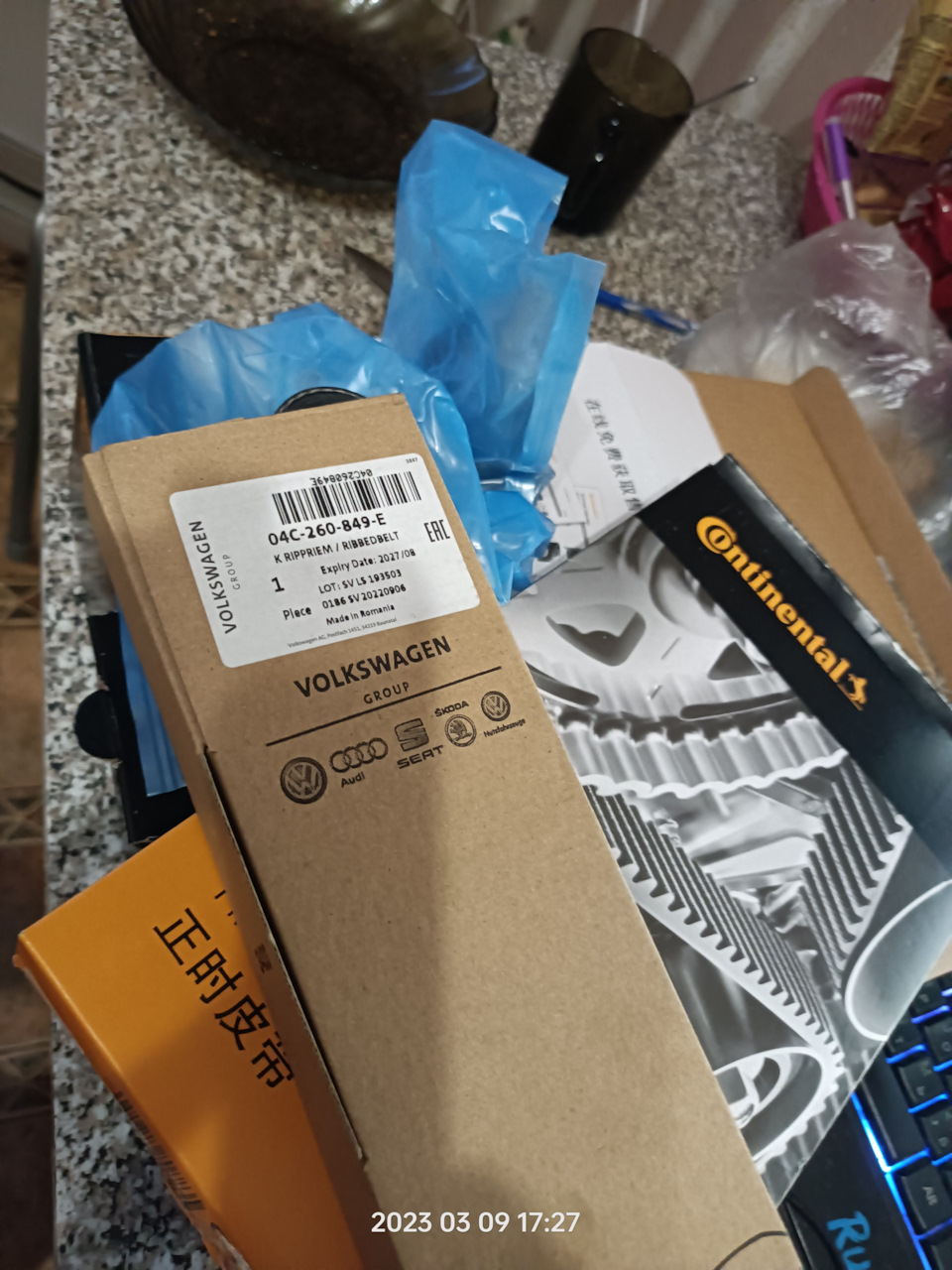 04C260849E Поликлиновой ремень VAG | Запчасти на DRIVE2