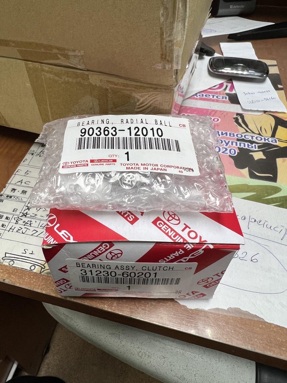 9036312010 Подшипник первичного вала 1HZ TOYOTA 12/40/10 TOYOTA LEXUS ...