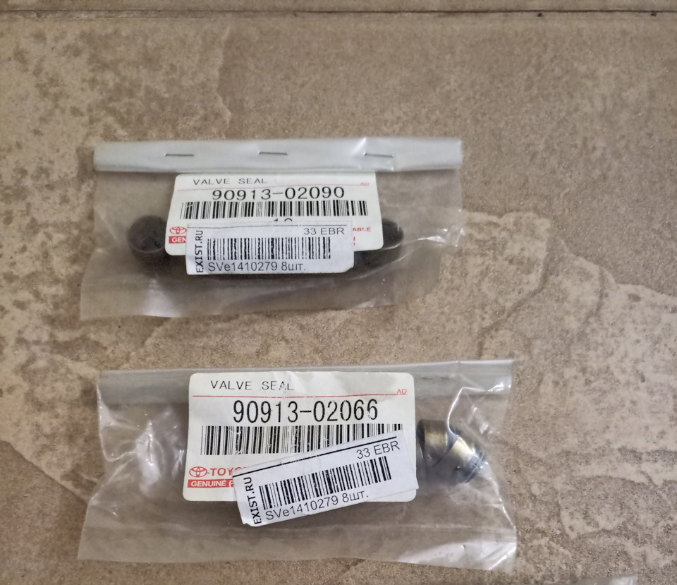 9091302090 Уплотнительное кольцо, стержень клапана TOYOTA LEXUS ...