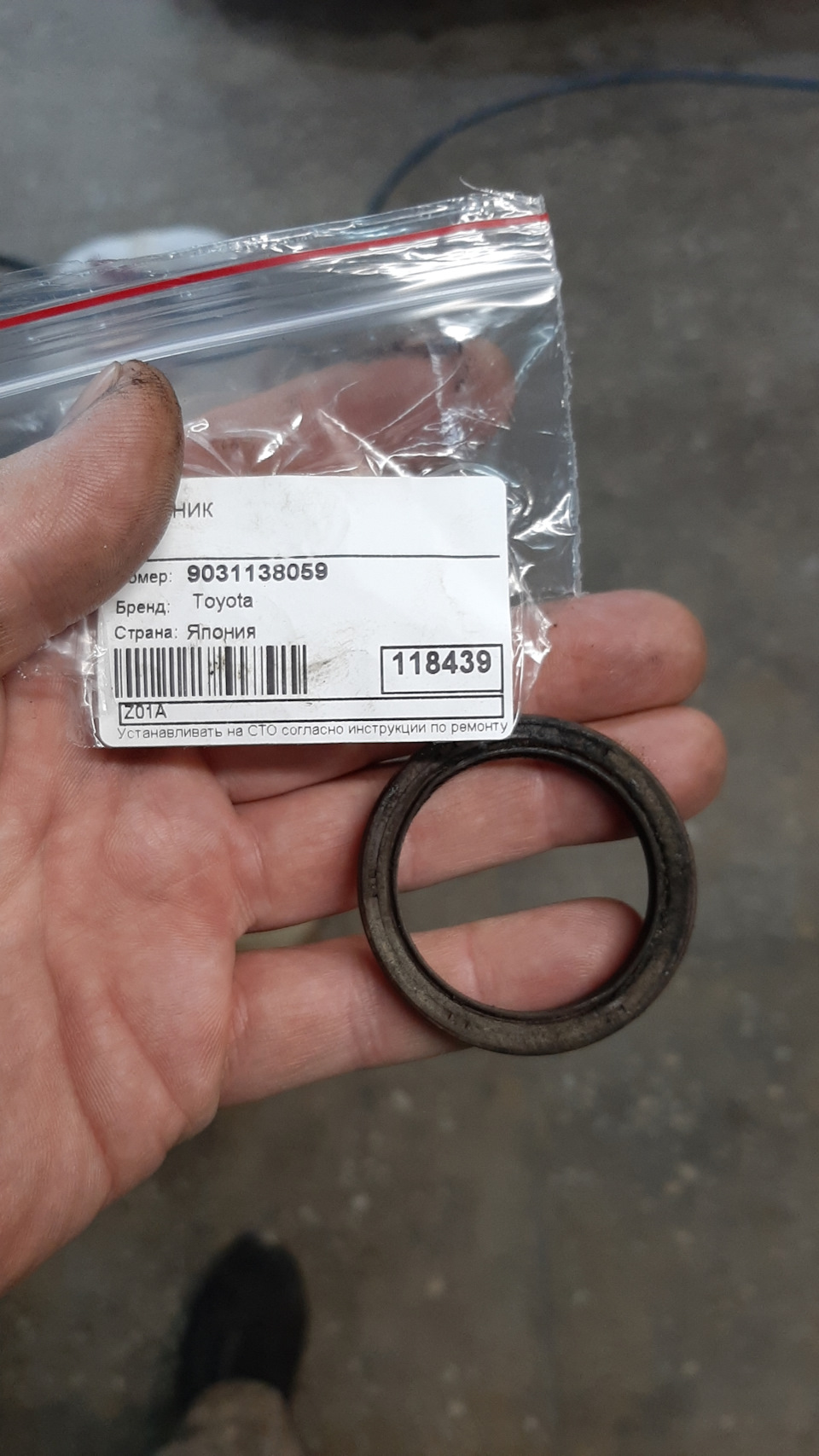 Замена сальника коленовала(перед) — Toyota Avensis II, 1,8 л, 2004 года ...