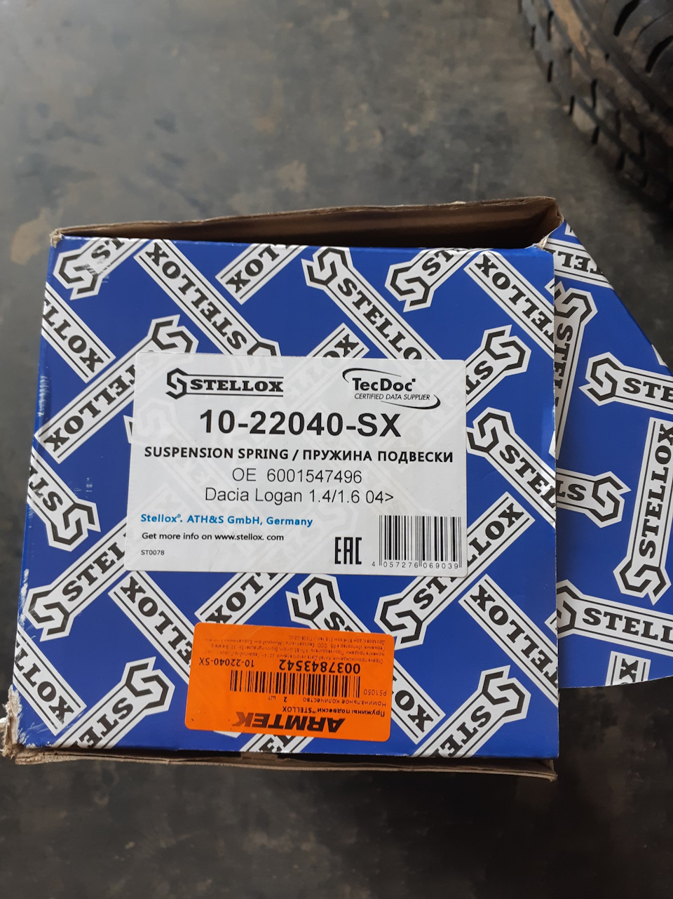 1022040SX Пружина ходовой части STELLOX | Запчасти на DRIVE2