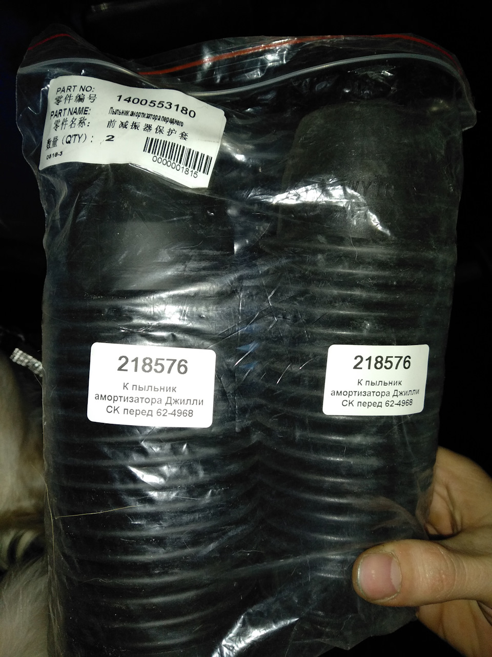 Замена стоек. — SMA R80, 1,8 л, 2007 года | визит на сервис | DRIVE2