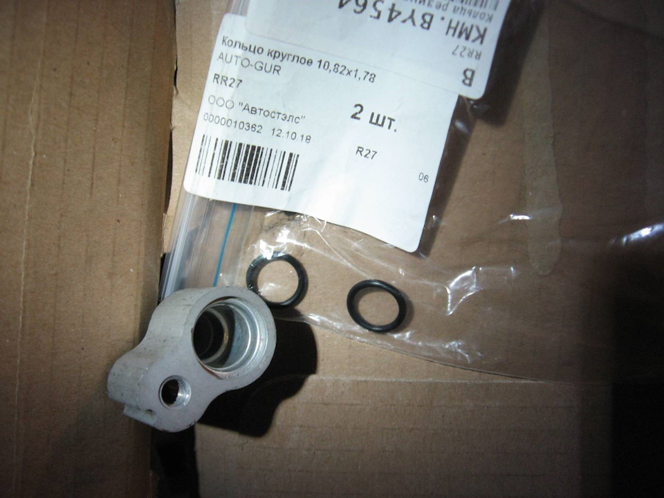 Радиатор кондиционера — Mazda Verisa, 1,5 л, 2009 года | запчасти | DRIVE2