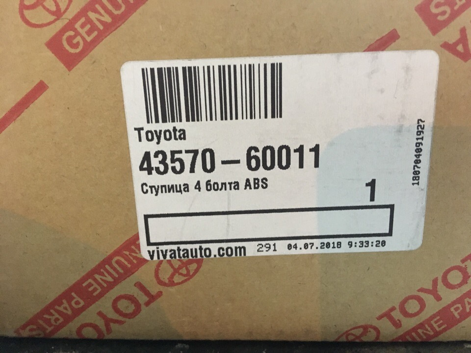 Коротко о EMEX — Toyota Corolla (120), 1,6 л, 2005 года | прикол | DRIVE2