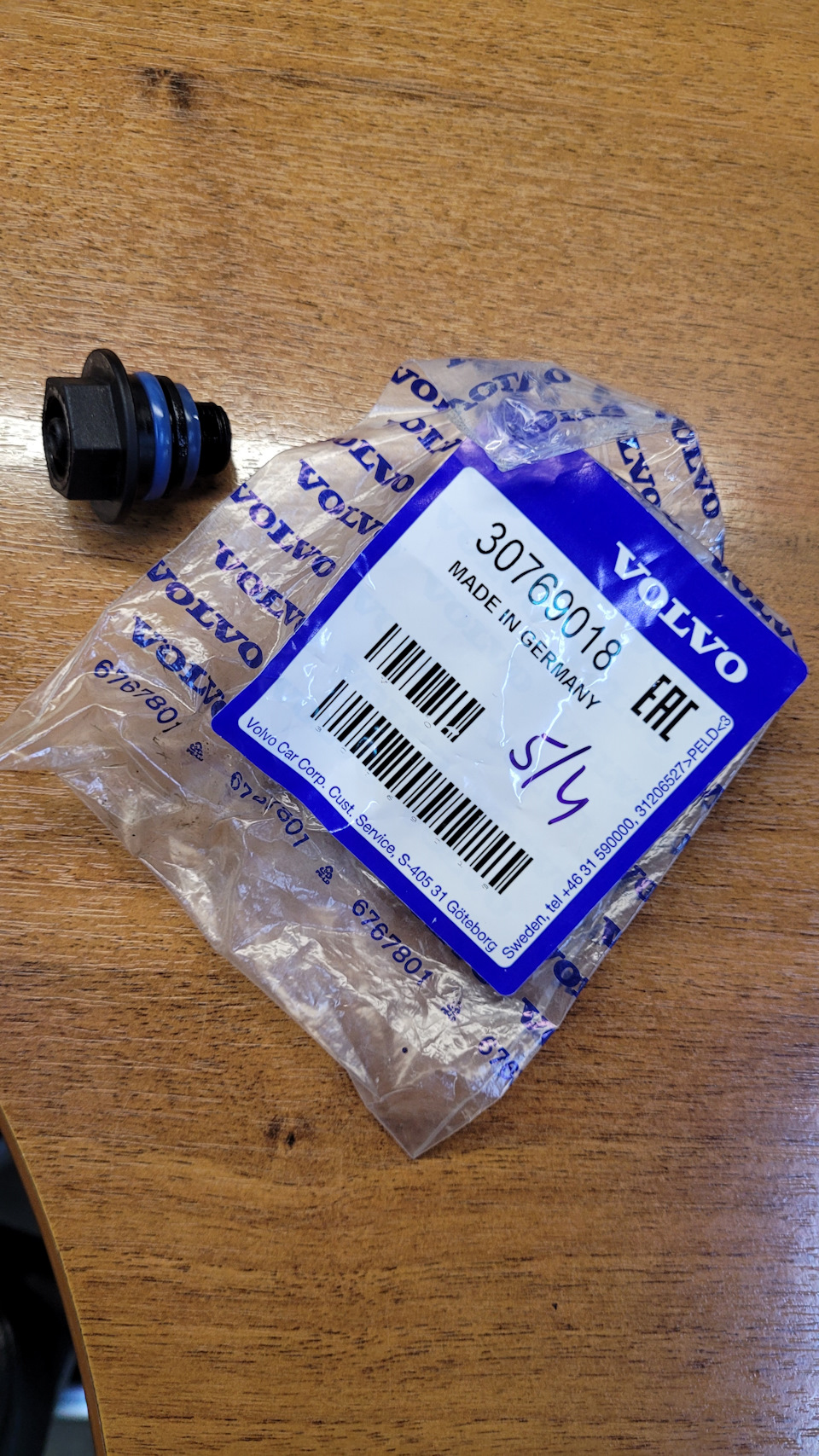 2023г.Вечный двигатель с маслом CASTROL EDGE 5W-40 C3 !) — Volvo XC60 ...