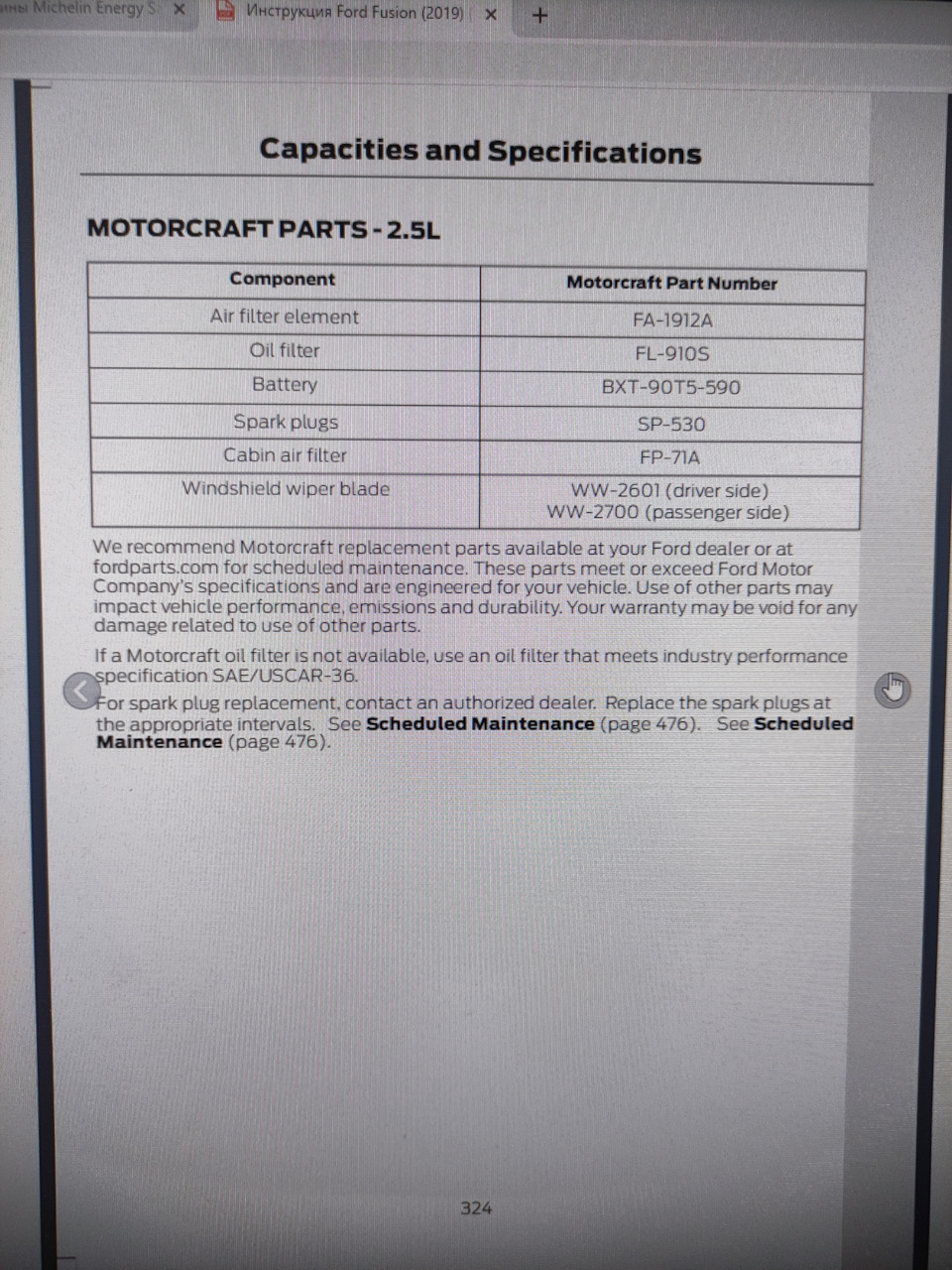 Спецификации 1.5,2.0,2.5,2.7 — Ford Fusion (America) (2G), 2,5 л, 2019 ...