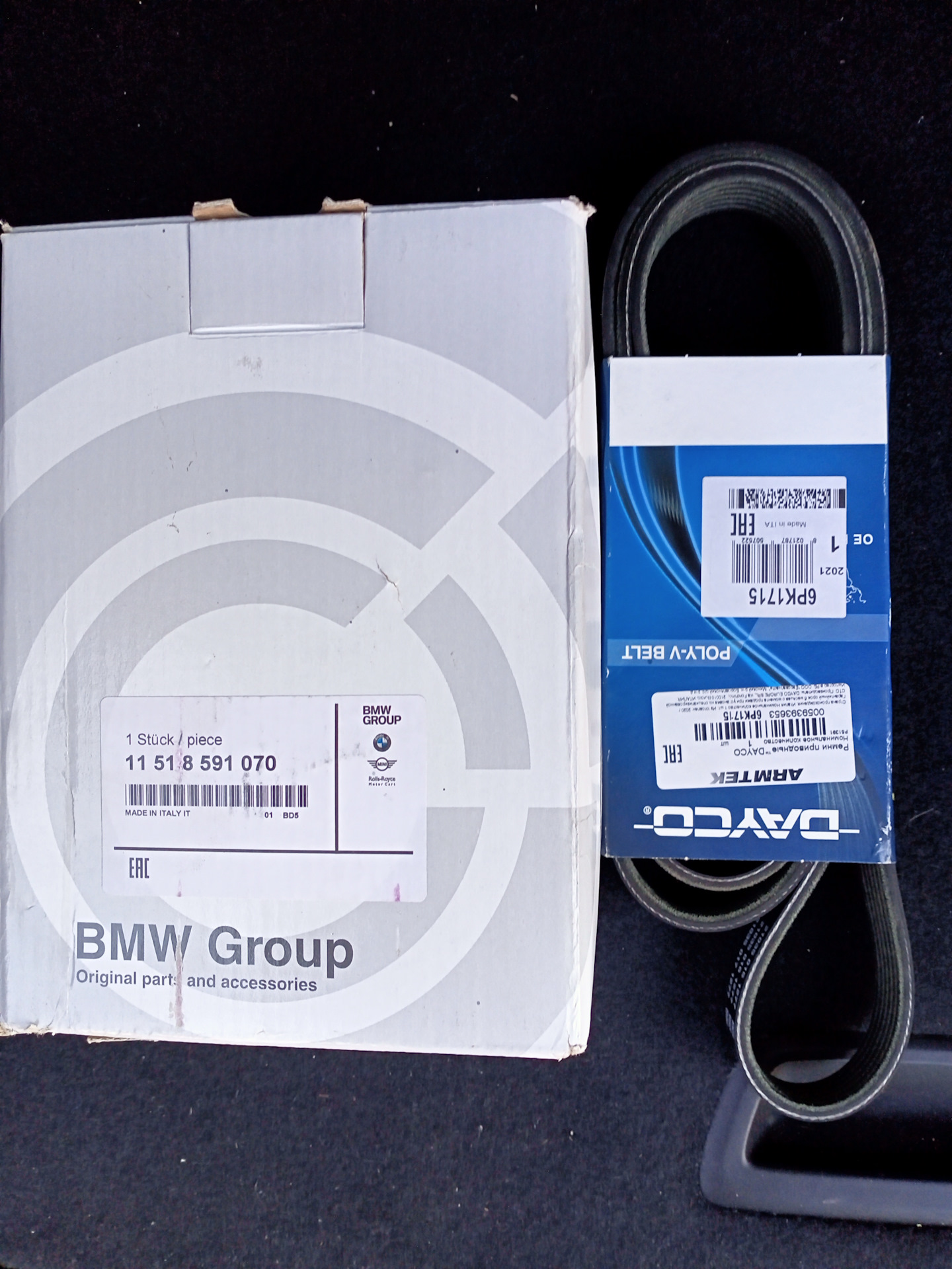 Большое ТО, после покупки — BMW 2 series Gran Tourer (F46), 1,5 л, 2017 ...