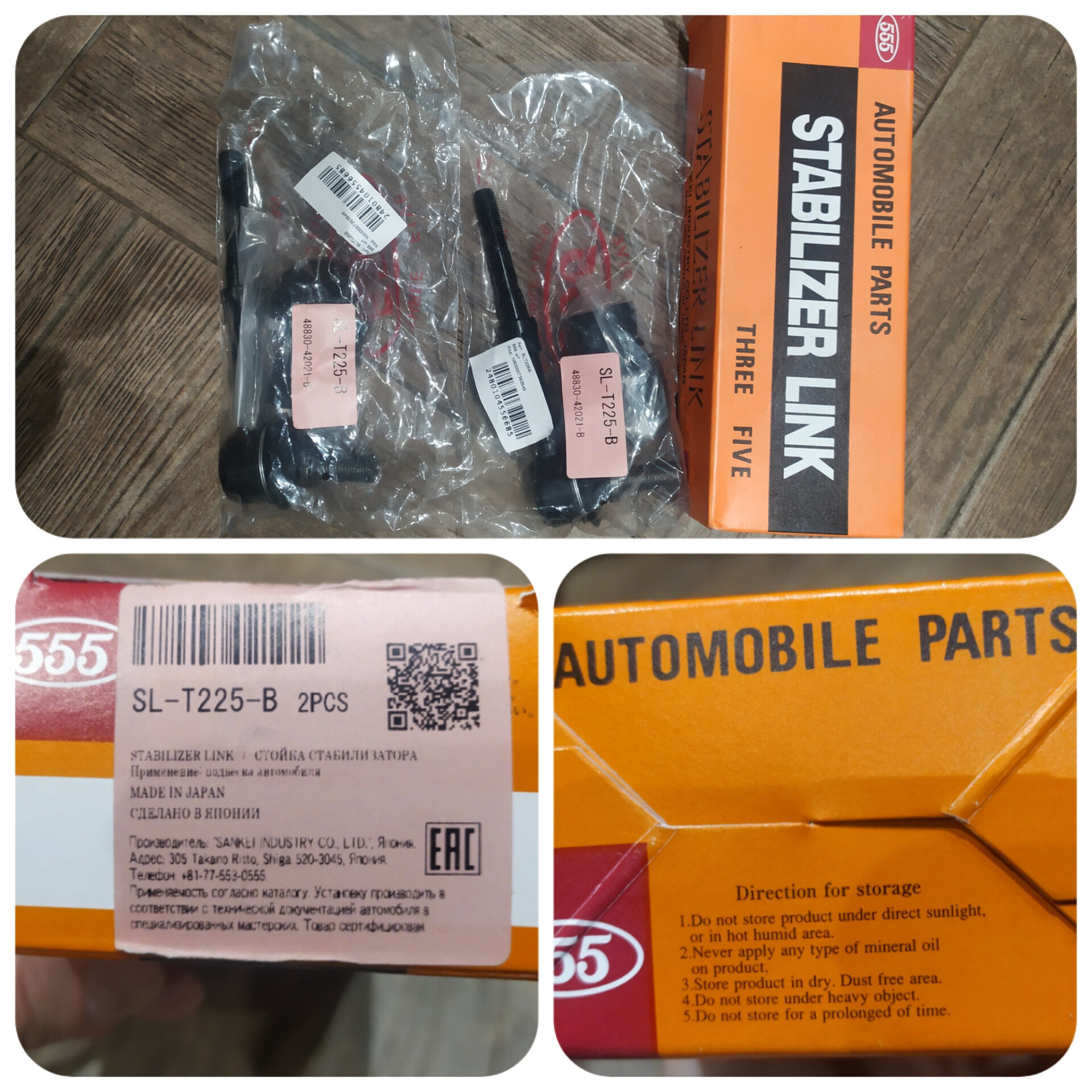 Ищем тишину — Toyota Vanguard, 2,4 л, 2010 года | запчасти | DRIVE2