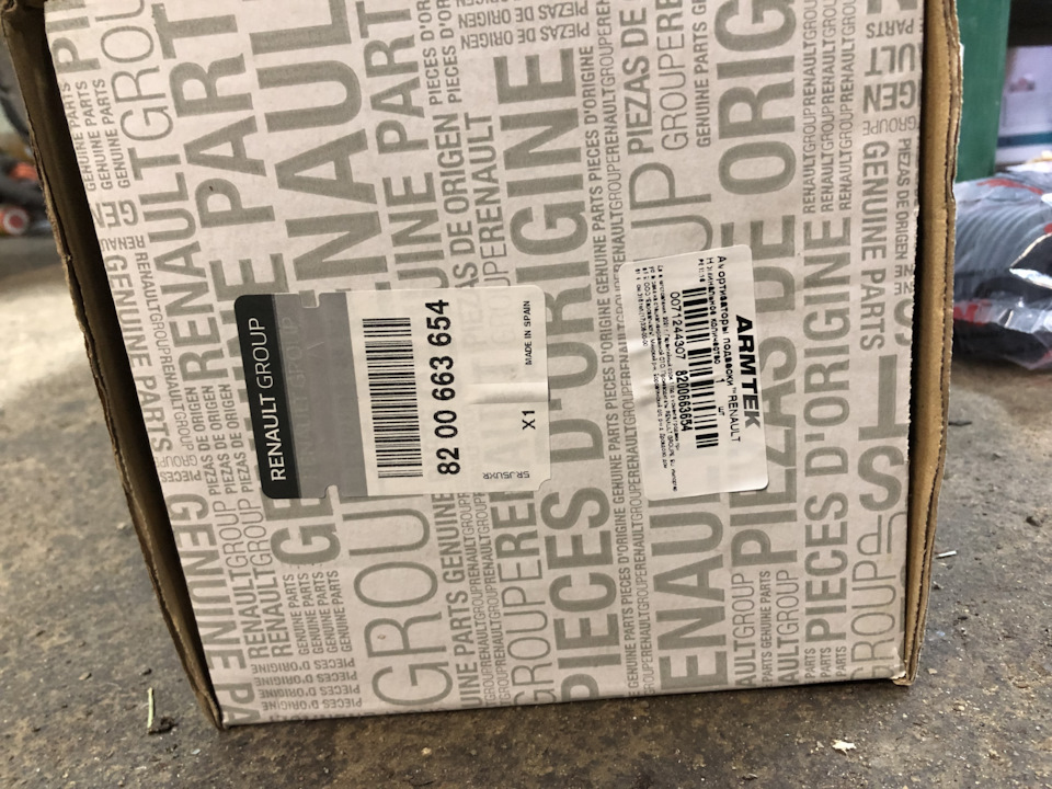 Первый ремонт. Замена передних амортизаторов, переднего правого ...