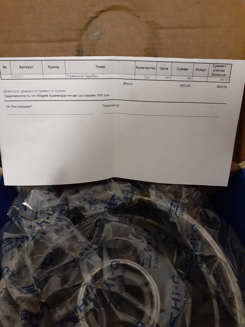 Замена задних тормозных барабанов Daewoo Matiz — Daewoo Matiz (M100 ...