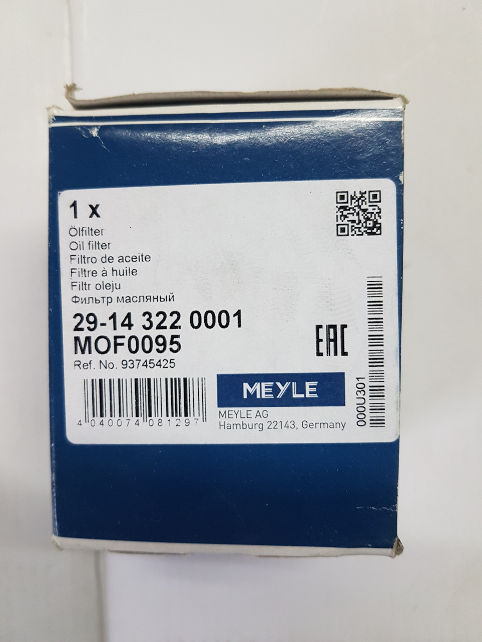 93745425 Фильтр масляный GM | Запчасти на DRIVE2