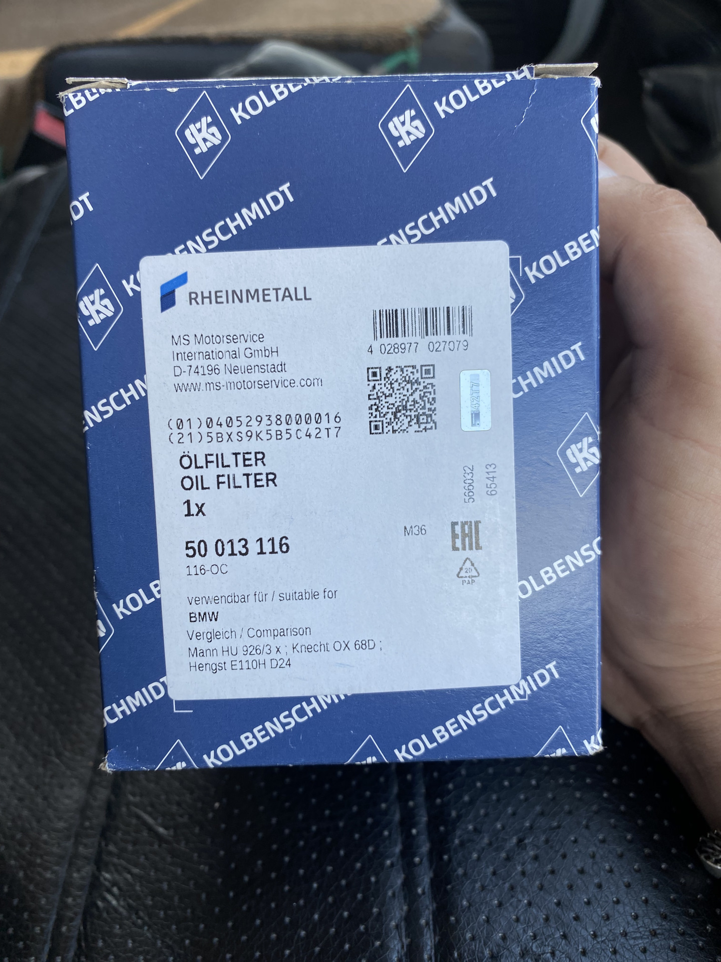 Замена масла и расходники — BMW 5 series (E34), 2,5 л, 1990 года ...