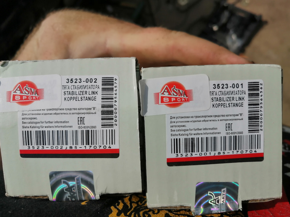 Front, амортизаторы и стойки стабилизатора. — Great Wall Hover, 2,4 л ...