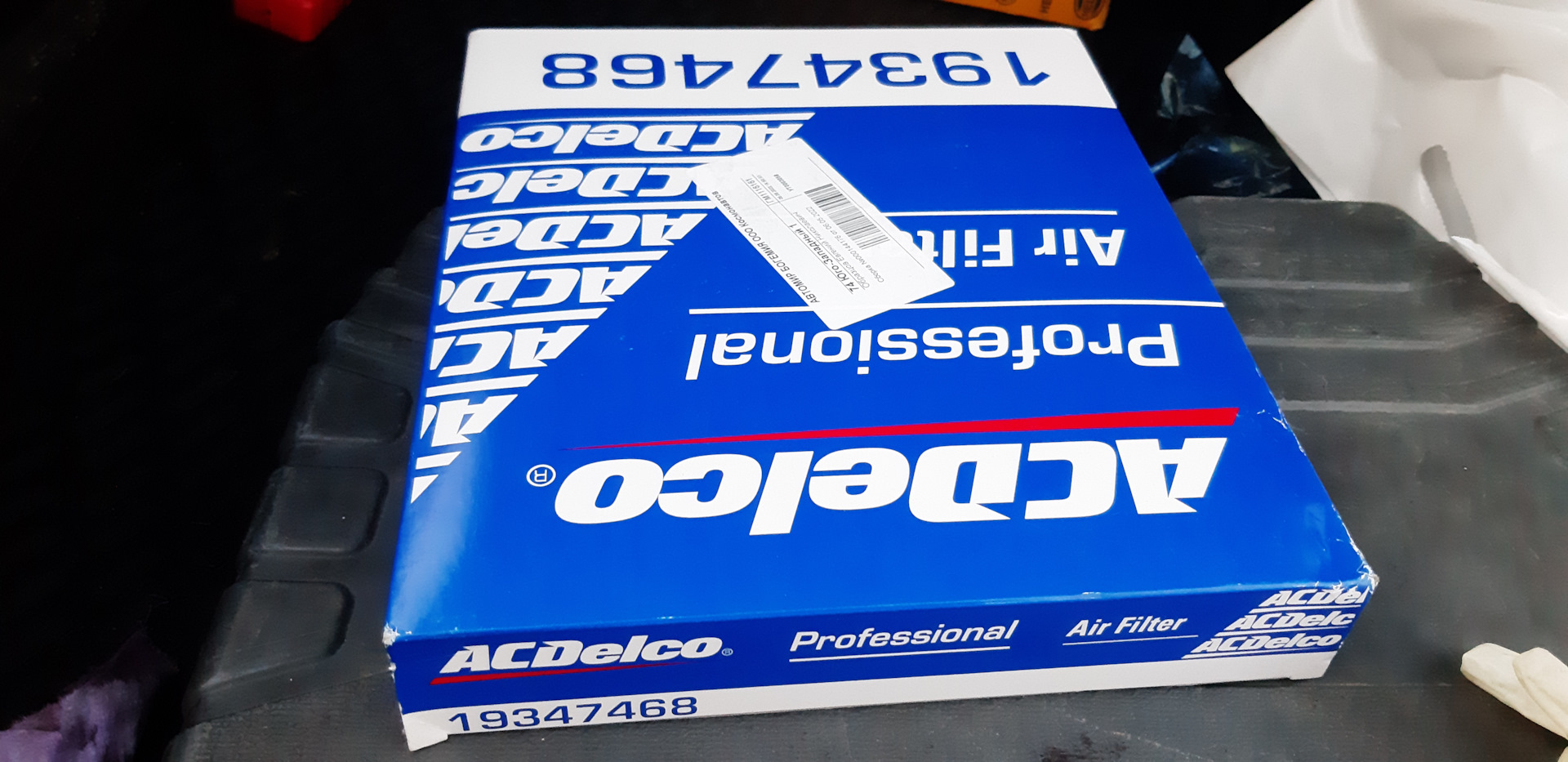 Внезапно затроила. Часть 3. Замена форсунок или 175тр за апрель-май ...