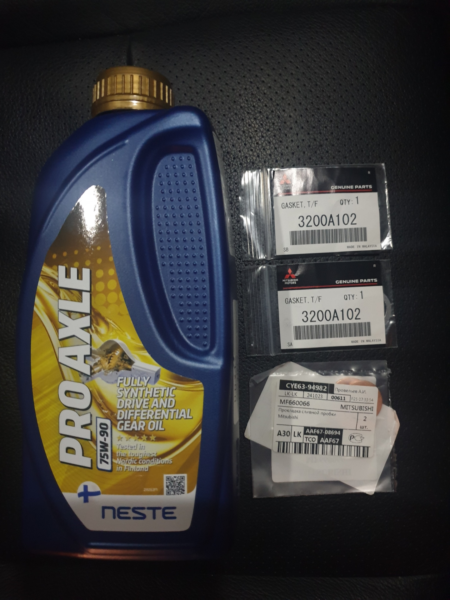 Замена масла в редукторе и раздатке (2)+вопрос знатокам! — Mitsubishi ...