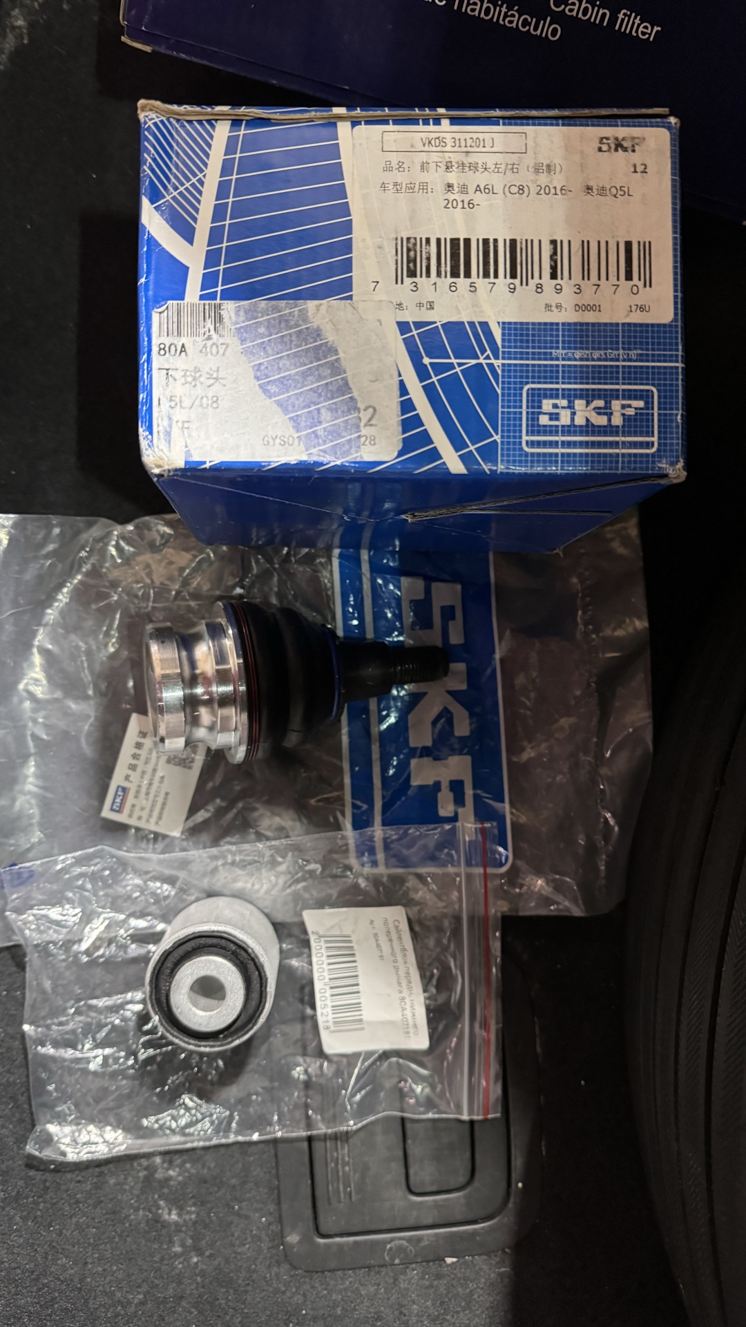 Замена ремня генератора, ролика натяжителя — Audi Q5 (2G), 2 л, 2018 ...