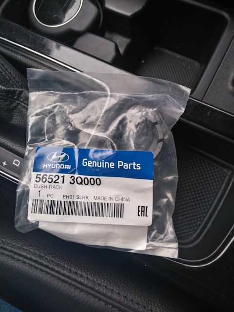 565213Q000 ВТУЛКА РЕЕЧНОГО РУЛЕВОГО МЕХАНИЗМА, СПОСОБ ИЗГОТОВЛЕНИЯ ...