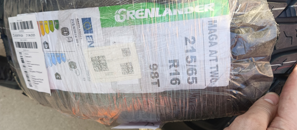 Grenlander Maga A/T Two новая резина — Renault Duster (1G), 1,5 л, 2018 ...