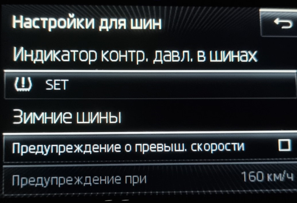 Осознанное кодирование блоков ATE MK100 — Skoda Rapid Spaceback, 1,4 л, 2015 года | наблюдение ...