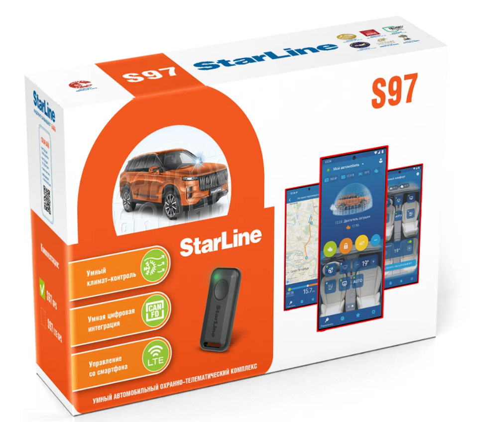 Сигналка Starline S97 — Jaecoo J7, 1,6 л, 2023 года | аксессуары | DRIVE2