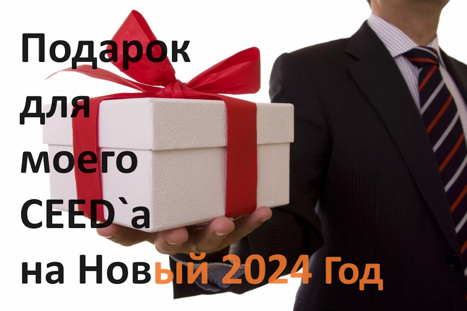 Запись №50. Декоративная крышка катушек зажигания G4FG. — KIA Ceed SW ...