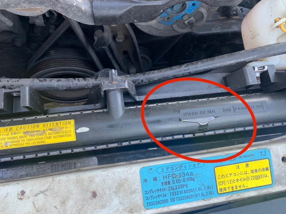 Неожиданная баня — Subaru Impreza (GC, GF), 1,5 л, 2000 года | поломка ...