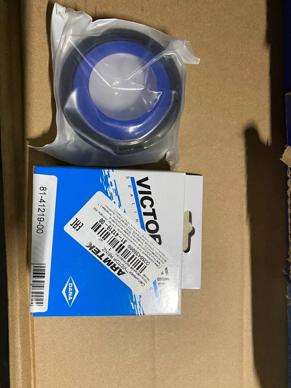 814121900 Уплотняющее кольцо, коленчатый вал VICTOR REINZ | Запчасти на ...