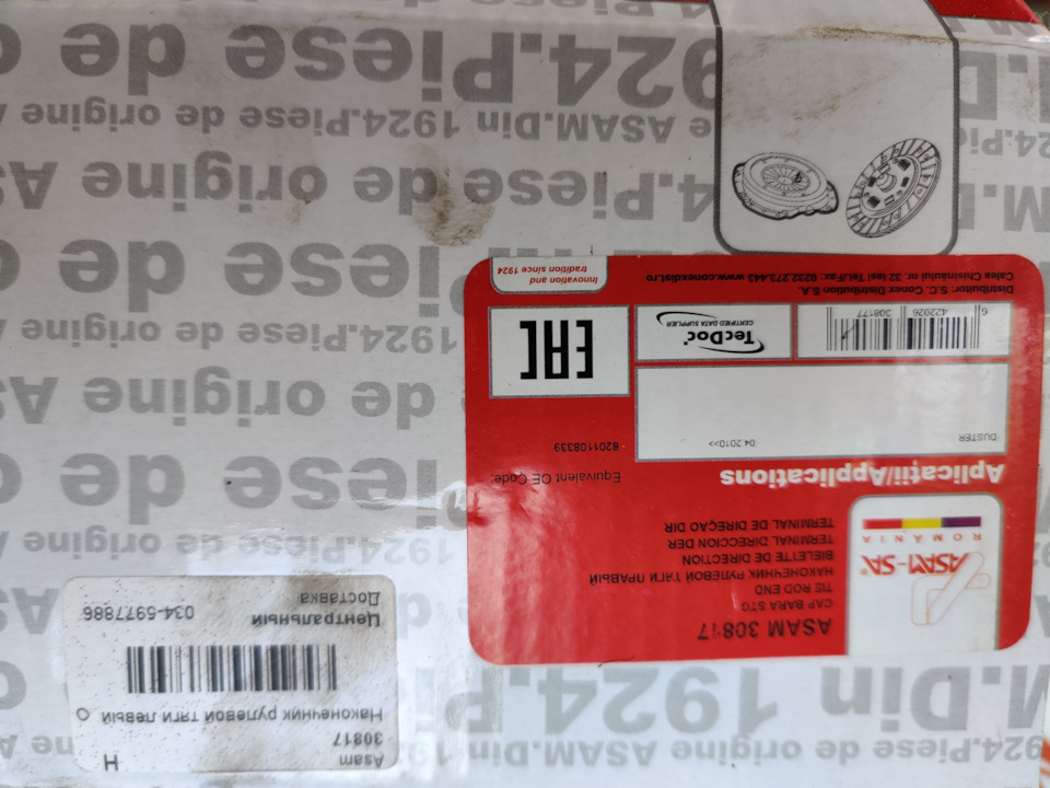 8201108339 Наконечник рулевой лев RENAULT | Запчасти на DRIVE2