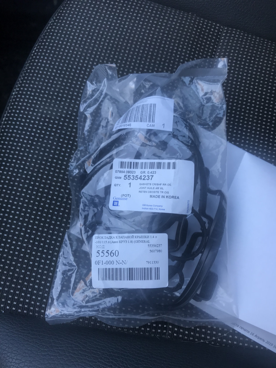 Плановая замена ГРМ — Opel Astra H, 1,8 л, 2011 года | плановое ТО | DRIVE2