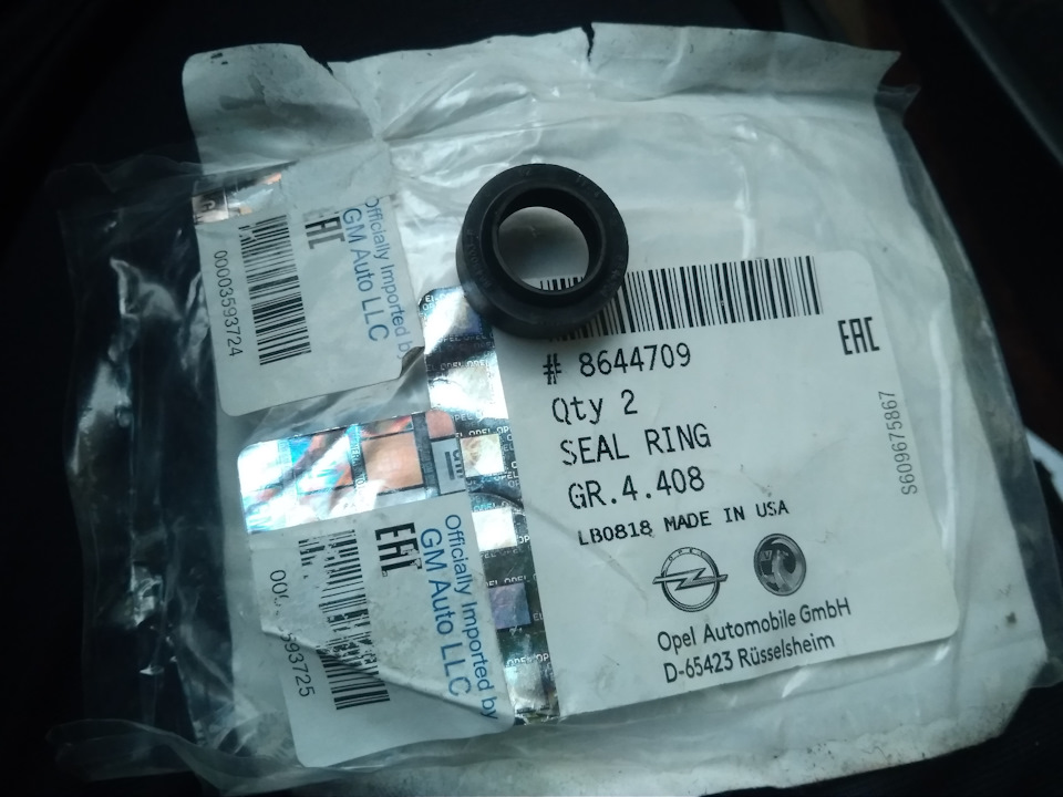 Завершающий этап перед установкой — Opel Omega B, 2,2 л, 2002 года ...