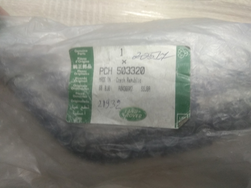 Тосольные быстросъемы в комплекте с трубками радиатора печки — Land ...